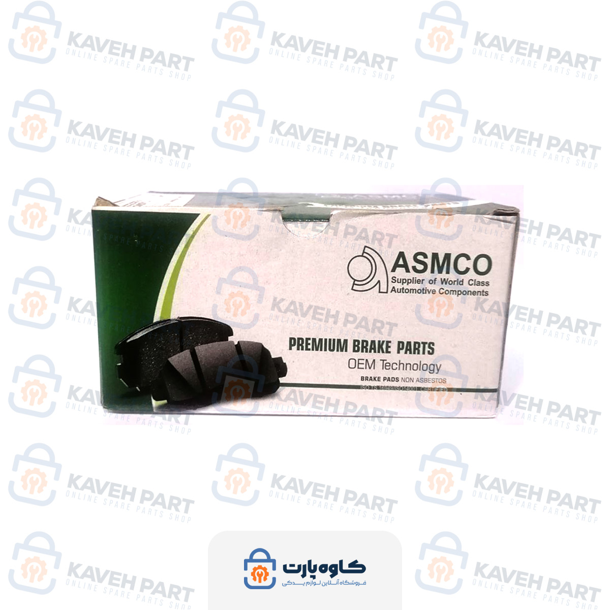 لنت ترمز جلو جک JAC S5 آسمکو - ASMCO | کاوه پارت