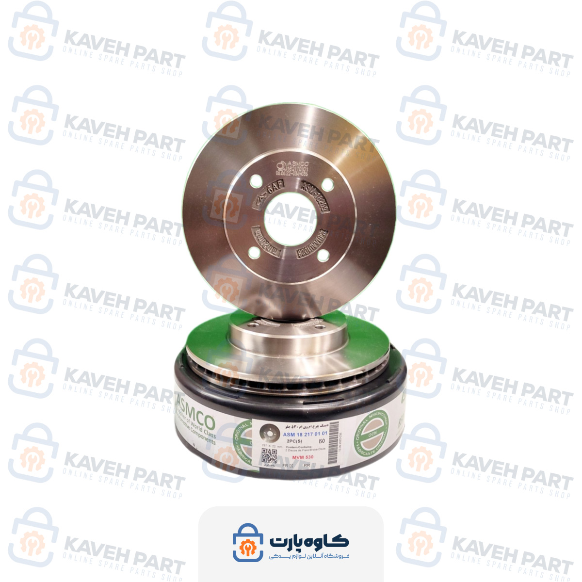 دیسک چرخ جلو ام وی ام MVM 530 آسمکو - ASMCO | کاوه پارت